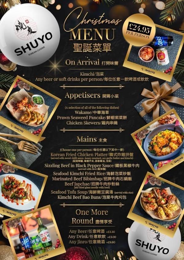 Shuyo Korean Restaurant, Sheffield – Jen's Food Blog